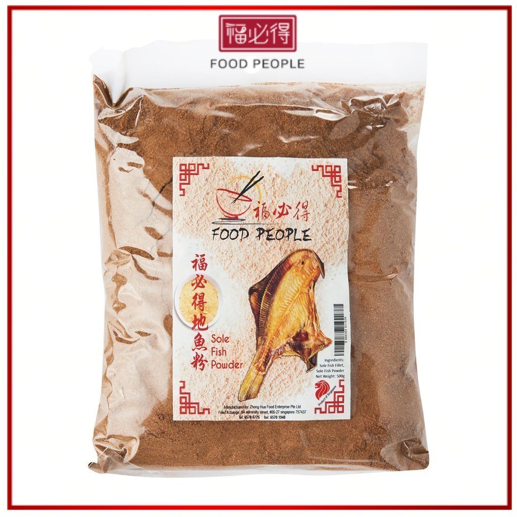 [TD] Food People 100% Pure Flounder/Sole Fish Powder (For wanton ...