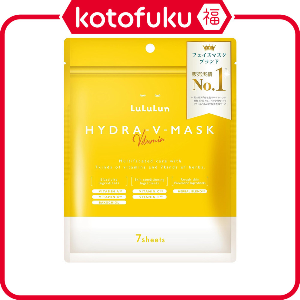 LuLuLun Hydra V Mask (7 sheets) | Shopee Singapore