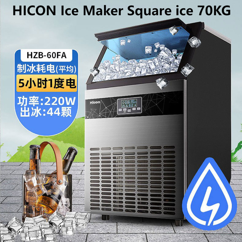 Hicon Ice Maker Commercial Milk Tea Shop Large 70kg HZB-60 Large ...