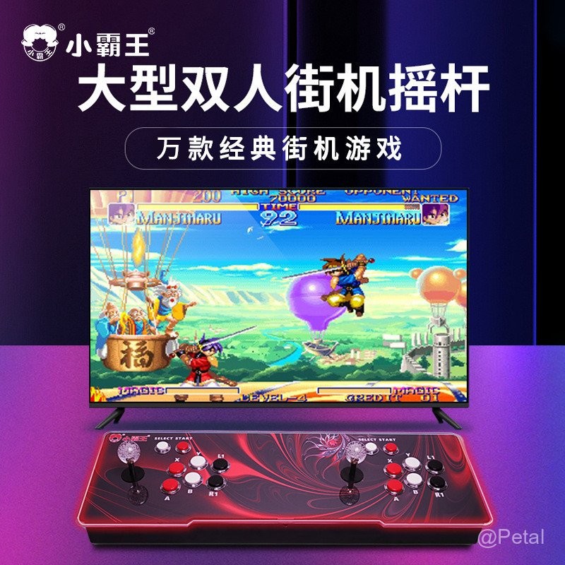 Limited time discountLittle Overlord Game Machine D109pro Connect to TV ...