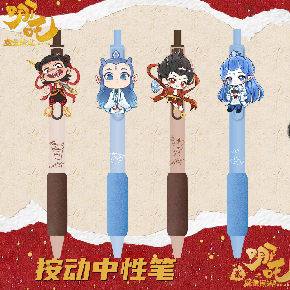 Nezha: The Child of Destruction Naohai Merchandise High-Quality ...