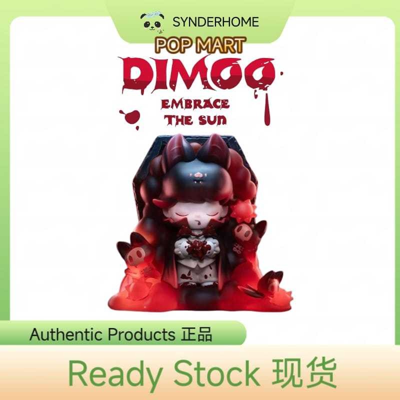 [100% Authentic] POP MART DIMOO Embrace the Sun Figure Limited Edition ...