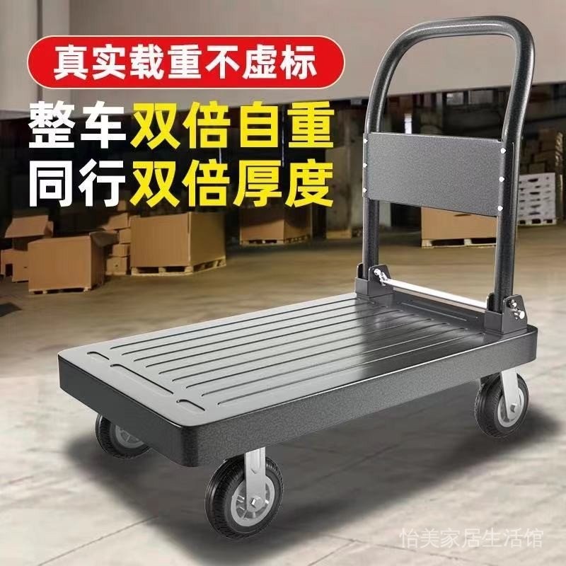 Warehouse Silent Cart Hand Push Cart Cargo Pulling Steel Plate Folding ...