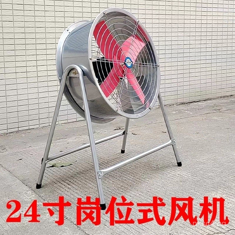 High Power Position Exhaust Fan Blower Fan Extractor Fan Powerful ...