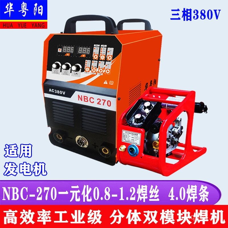 NBC-270/350/400/500Carbon Dioxide Shielded Welding MIG Welding Gas ...