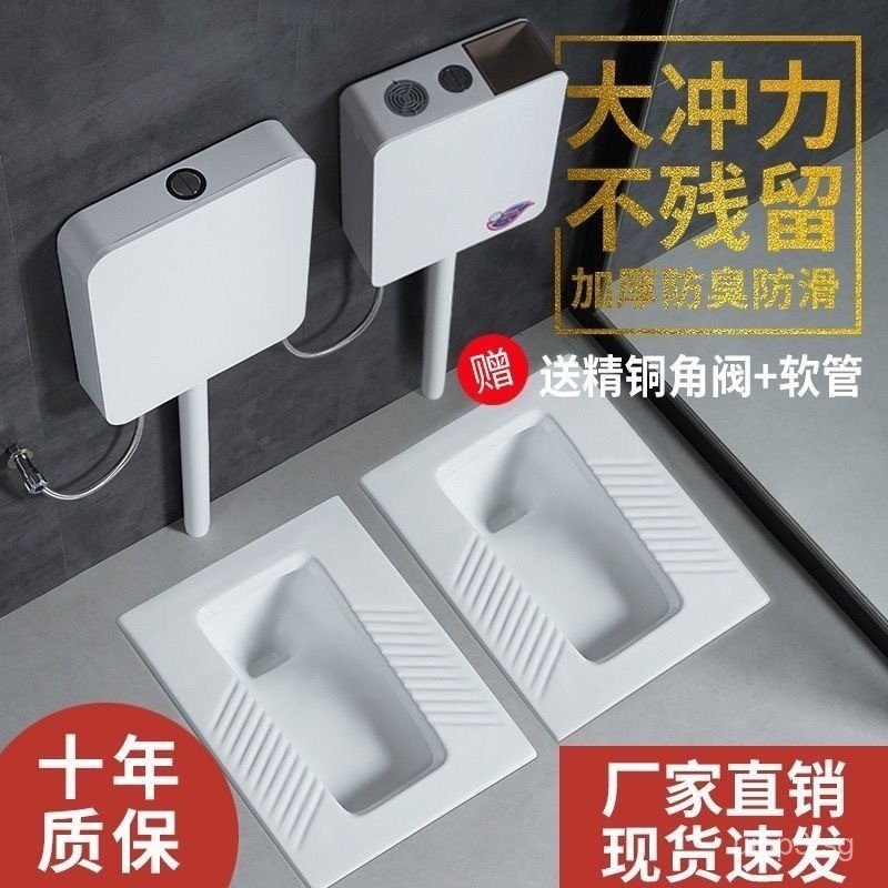 Ceramic Household Squat Toilet Flush Tank Set Bathroom Squat Basin Odor ...