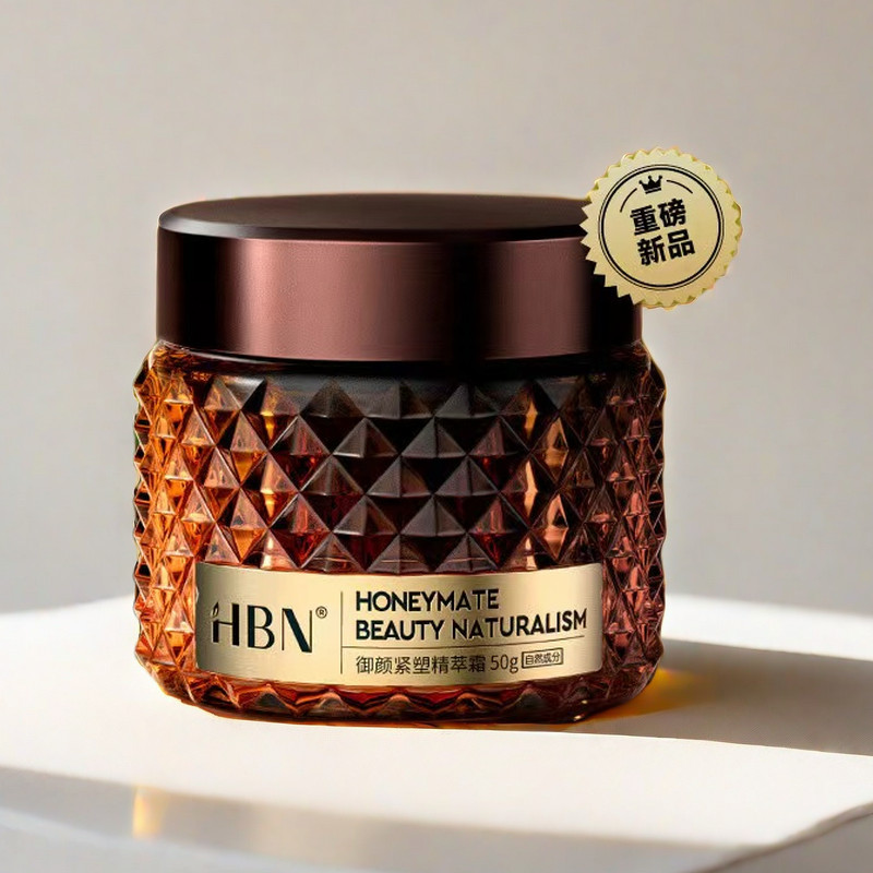 HBN High-End Black Diamond Essence Cream A Alcohol Firming Anti-Wrinkle ...
