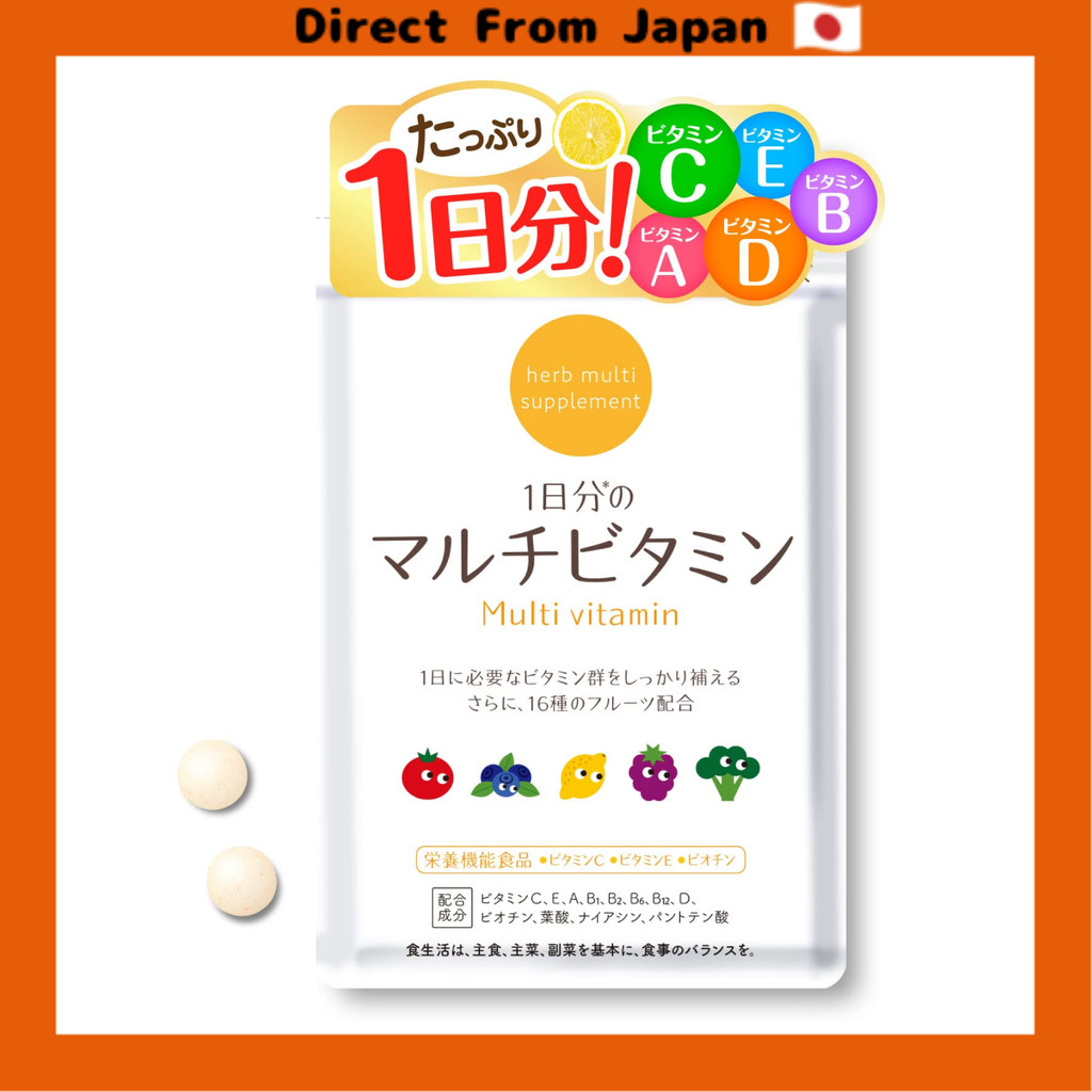 [Direct from Japan] Nutrient functional food 1 day's worth of ...