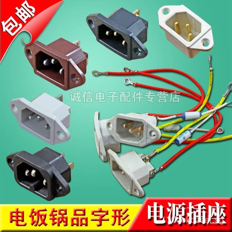 Electric Cooker Rice Cooker Part Triangle Stagger Arrangement Copper ...