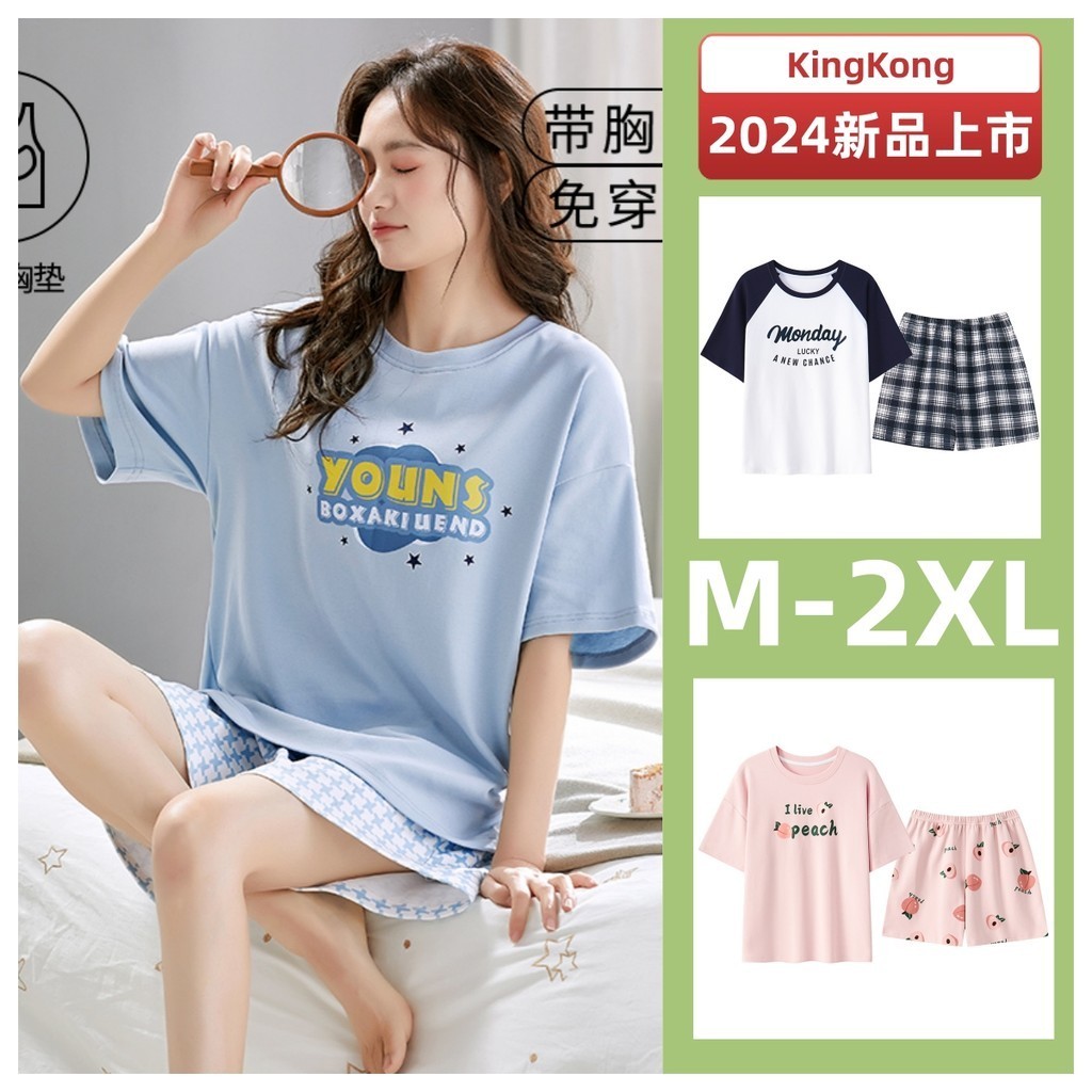 Padded Pajamas Women Cotton Pyjamas Set Summer Short sleeve Sleepwear ...