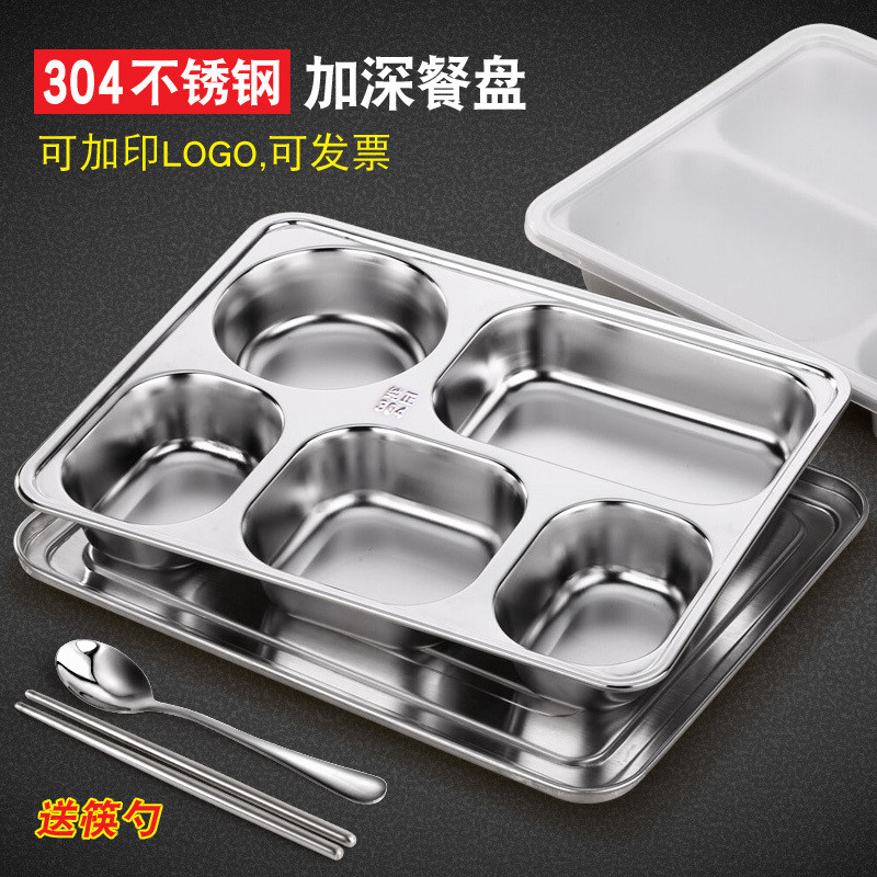 304Stainless Steel Plate Rectangular Fast Food Plate Adult Student ...
