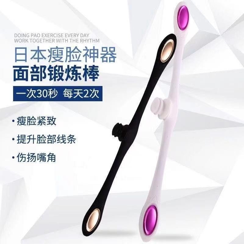 v Face Slimming Device for Jawline Reduction, Double Chin Removal ...
