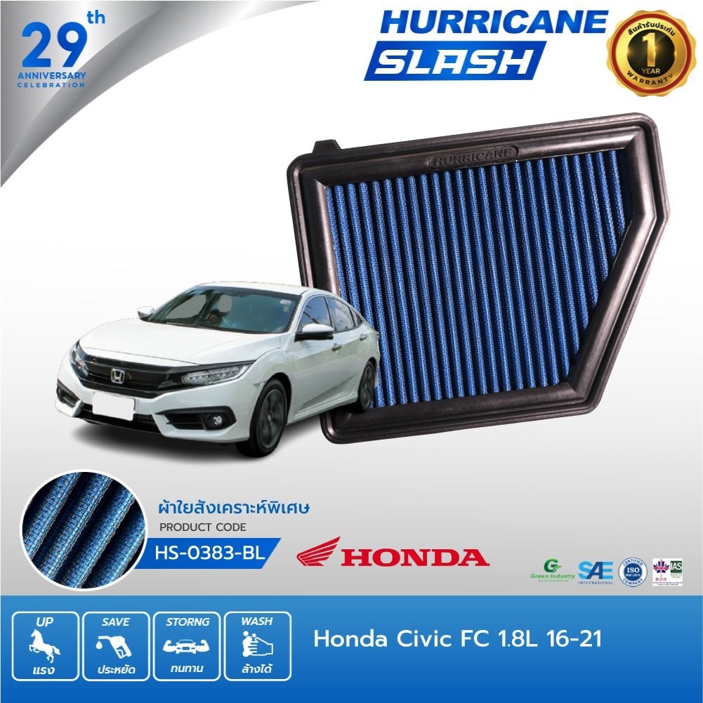 HURRICANE SLASH Blue Cloth Air Filter Honda Civic FC Clean Engine ...