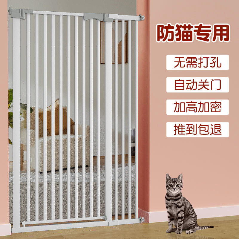 [48H Shipping] Pet Fence Anti-Cat Gate Dog Barrier Isolation Cat ...