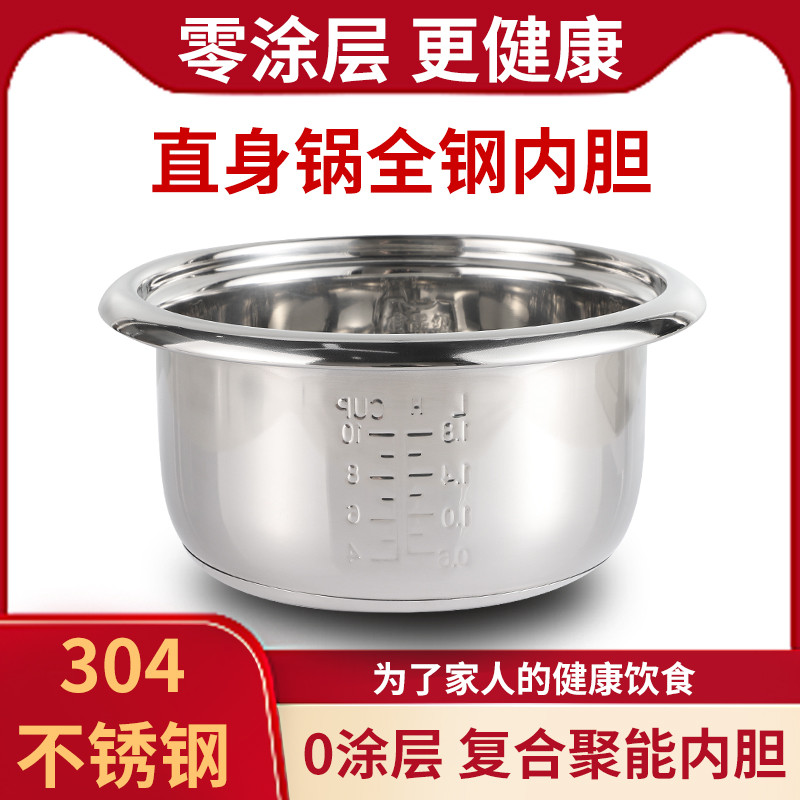 [48H Shipping] 304Old-fashioned Electric Rice Cooker Food ...