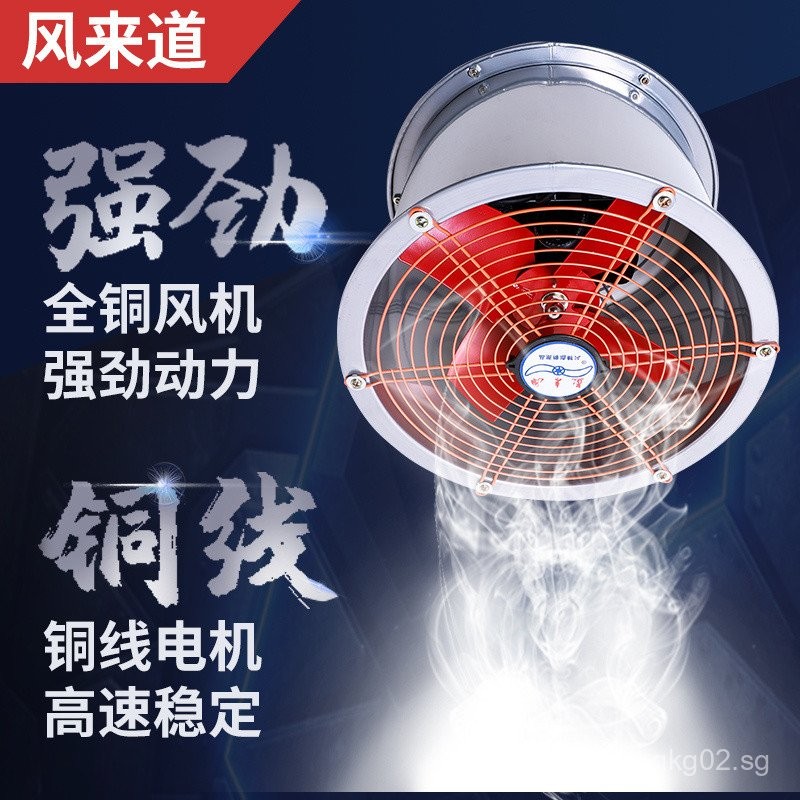Exhaust Fan Kitchen Oil Smoke Household Extractor Fan Powerful ...
