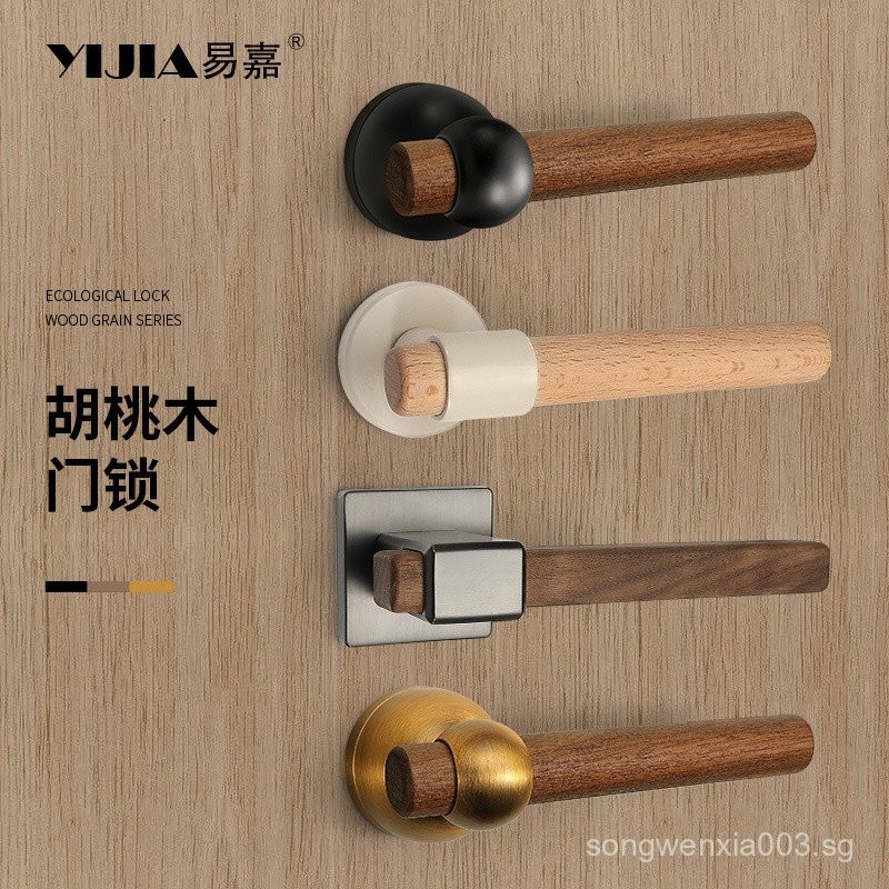 High-end Natural Wood Style Bedroom Door Lock Indoor Room Door Lock ...