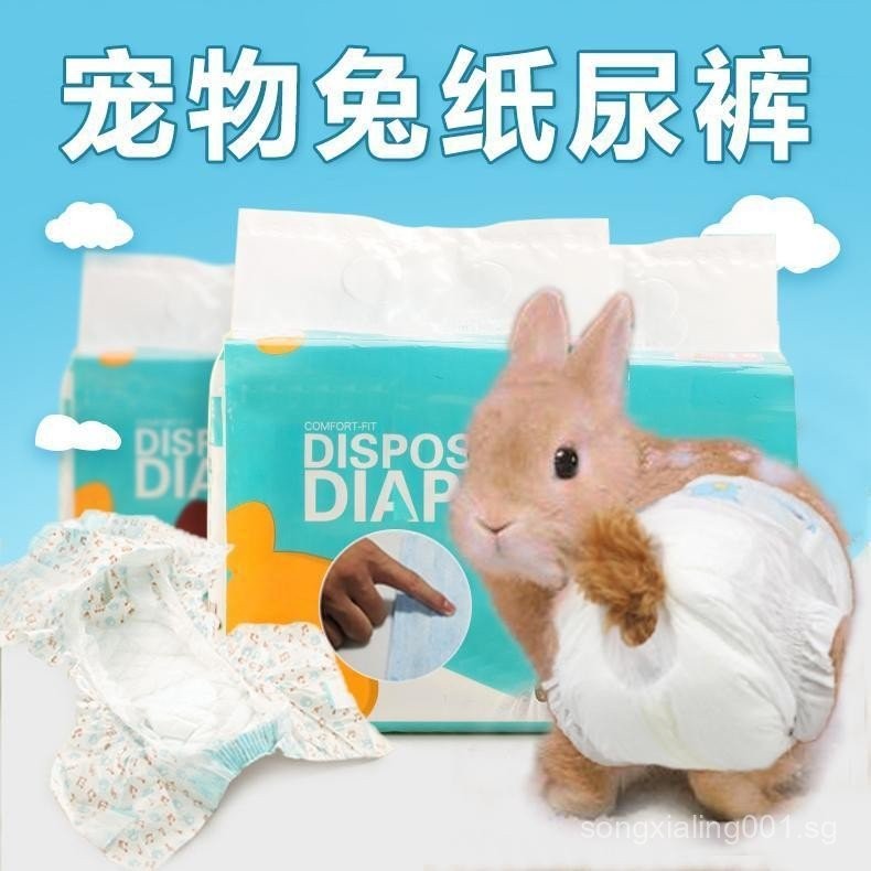Rabbit Diapers Small Rabbit Pet Diapers Poop Catcher Butt Pads Wearable ...