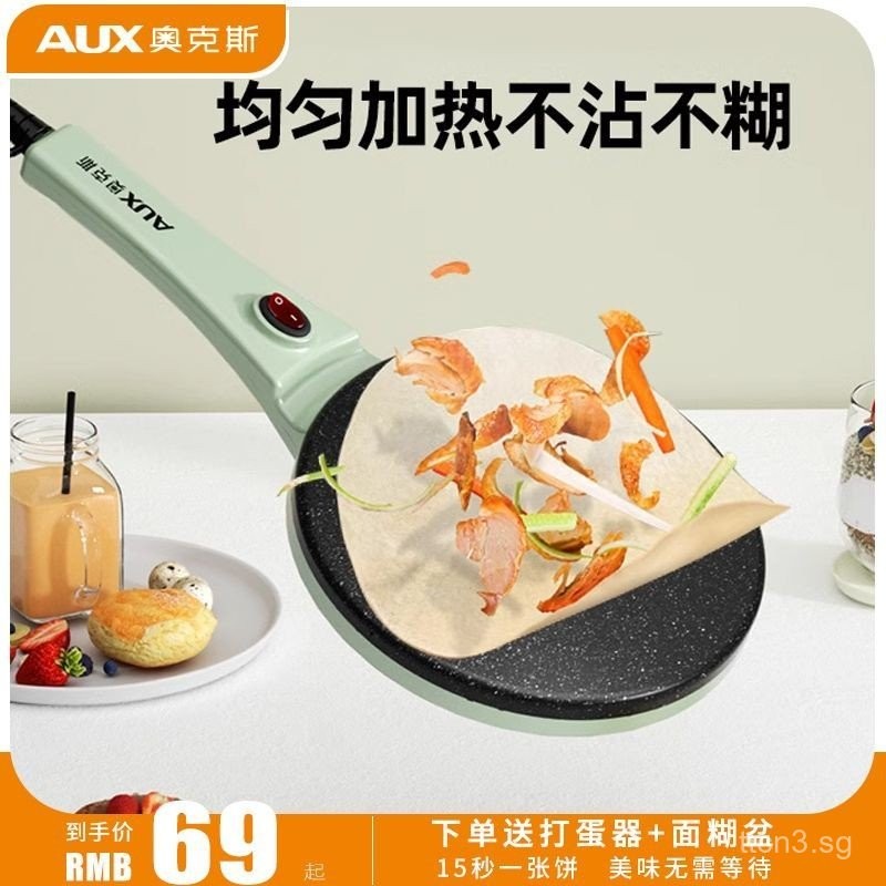 Ox Pancake Maker Household Spring Pancake Maker Electric Baking Pan ...