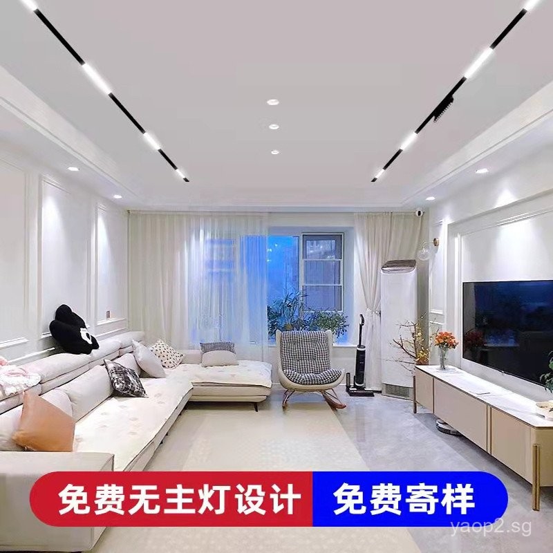 Magnetic Track Light Embedded Concealed Installation2023New led Set for ...