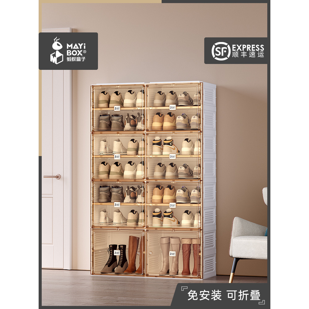 Ant Box Brand New Upgraded Double Door Shoe Cabinet Entrance Foldable ...