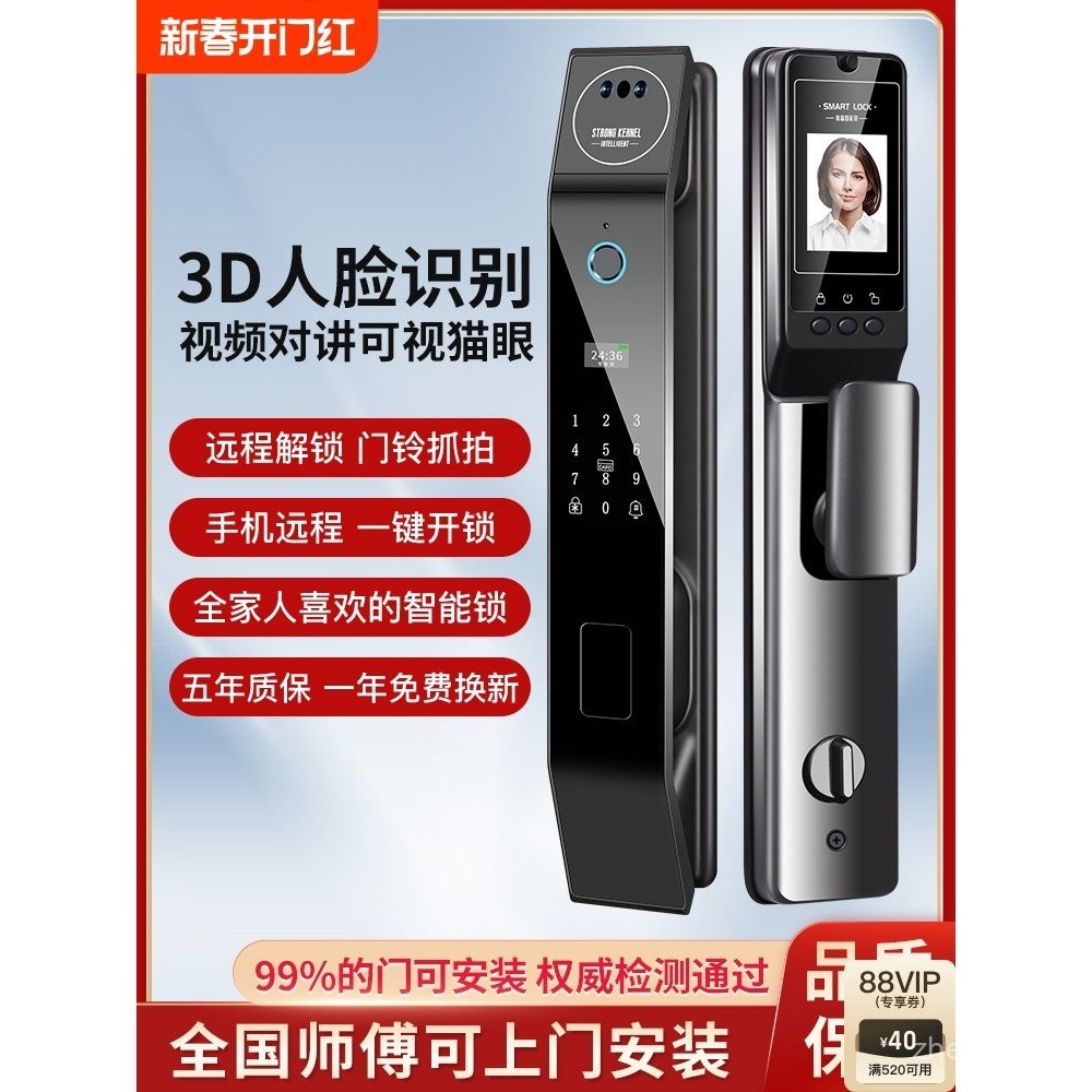 Fully Automatic Fingerprint Lock Face Recognition Smart Door Lock Password Lock Home Anti-theft ...