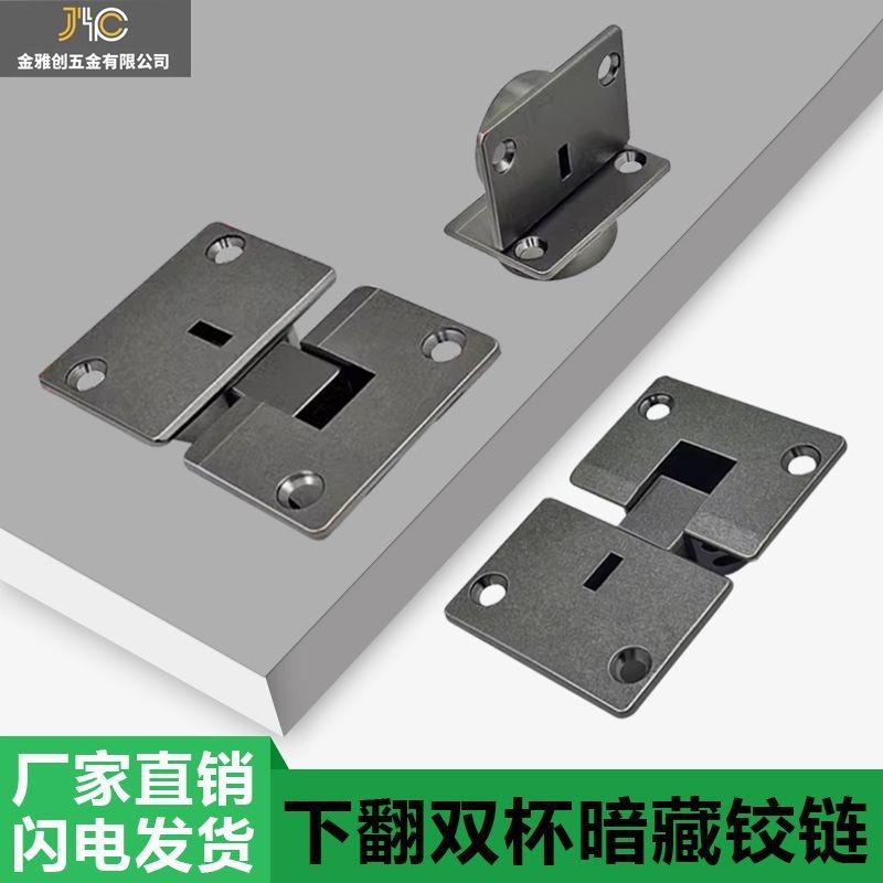 90 Degree Downward Flip Door Hidden Hinge Hanging Hanging Cabinet ...