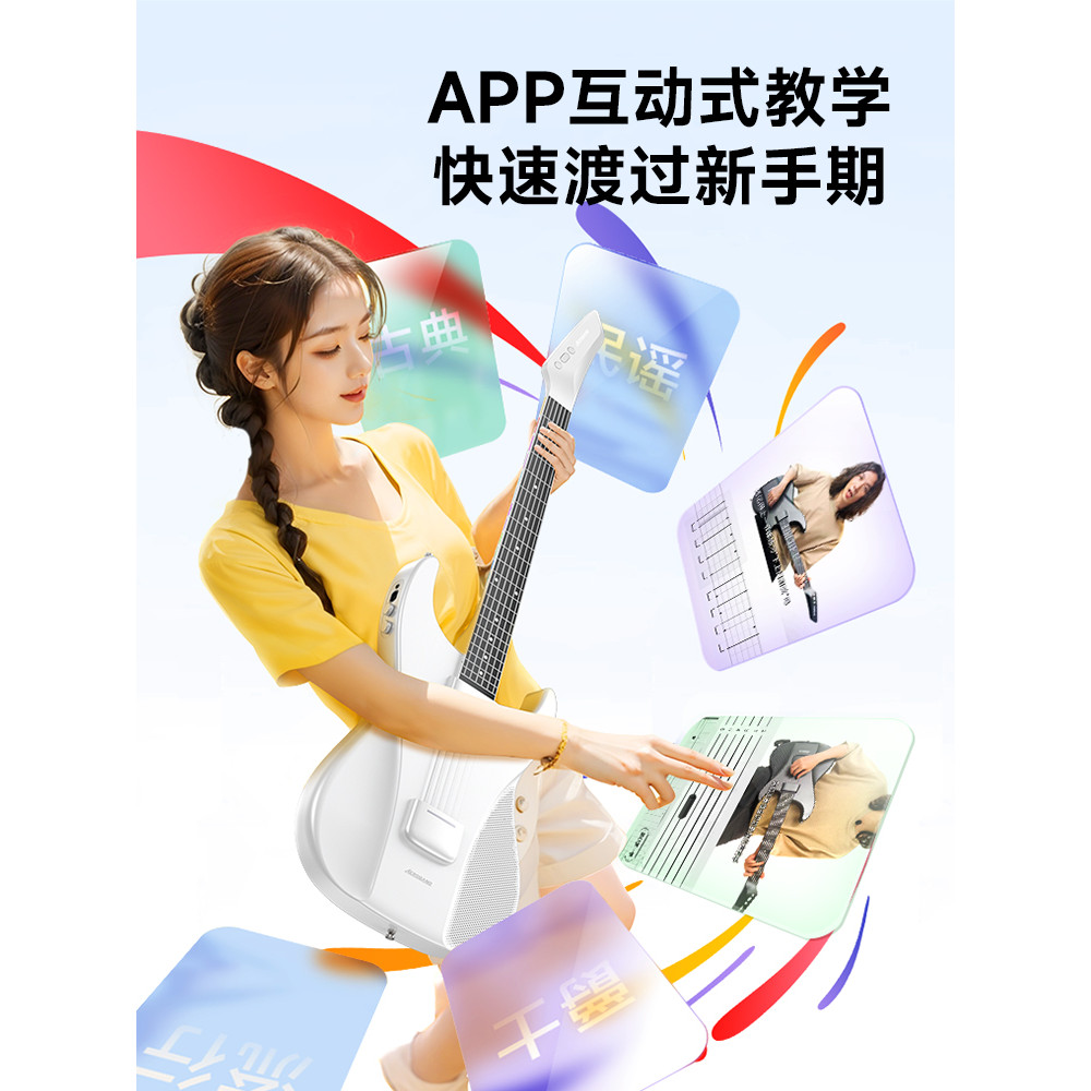 AeroBand Stringless Guitar Air Band Guitar Intelligent Guitar ...