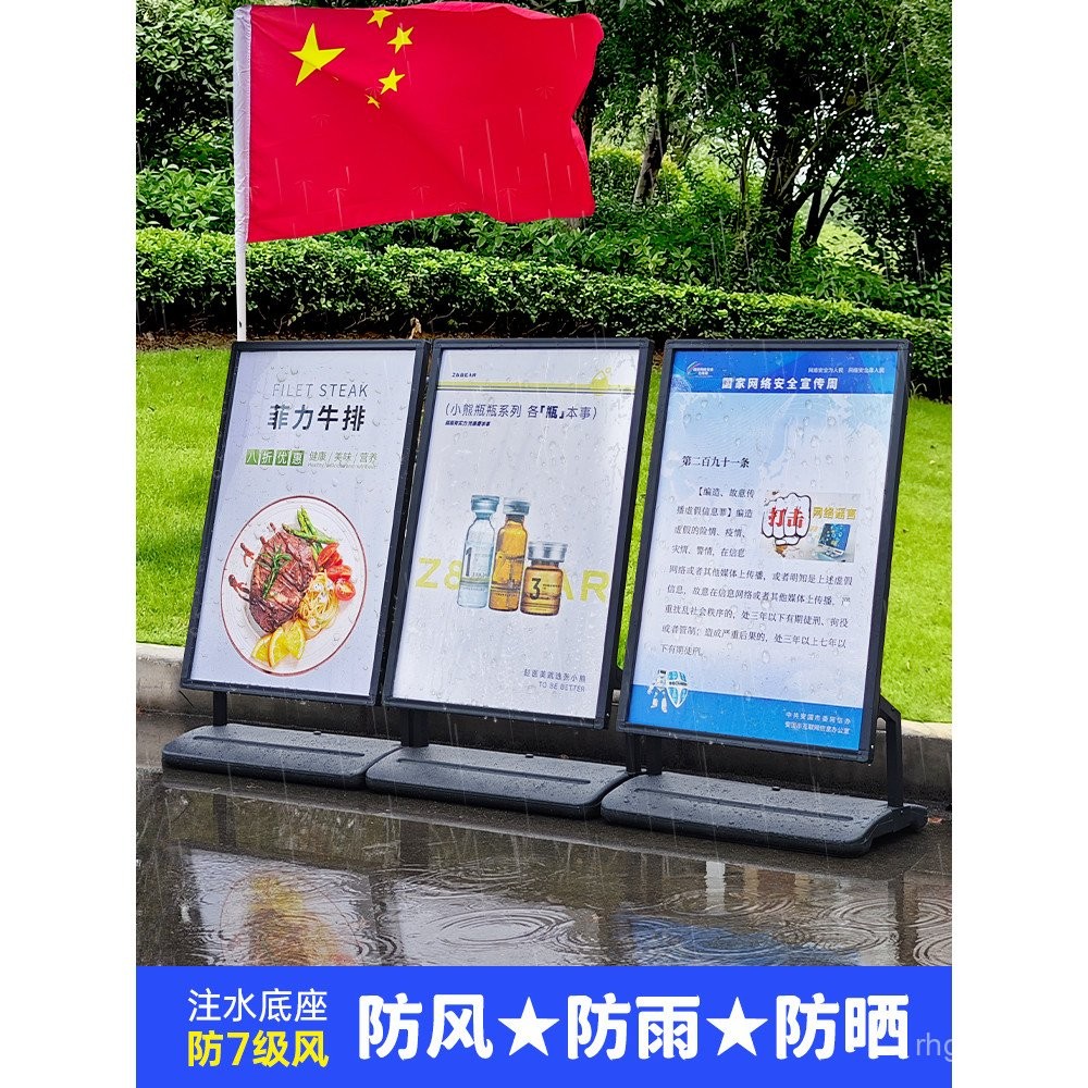 Outdoor Poster Stand Windproof Water Sign Vertical Floor Advertising ...