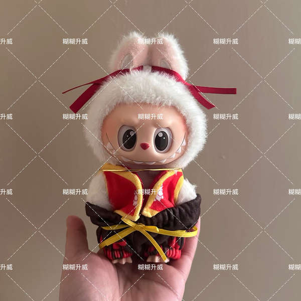 labubu clothes 17cm labubu baby coat vinyl blind box generation two ...