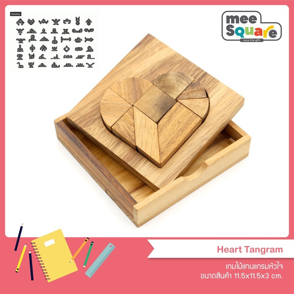 Heart Tangram wooden Games Toys Brain Training Puzzle Developmental ...