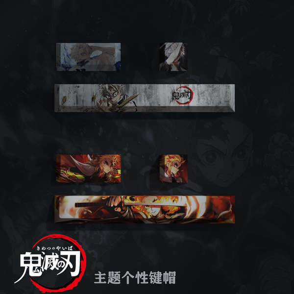 keycaps keycaps custom Demon Slayer PBT Five-Sided Sublimation Keycap ...