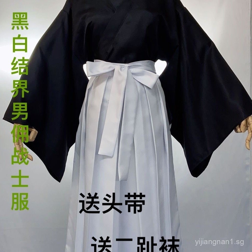 Black and White Barrier Male Servant cos Samurai Uniform, Taoist Robe ...
