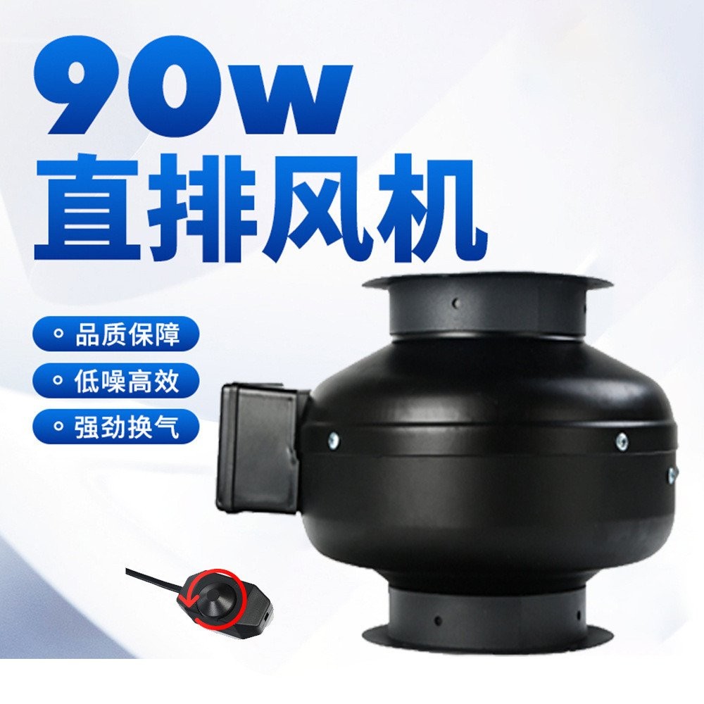 Direct Exhaust Fan Korean Style BBQ Exhaust Fan90w Direct Smoke ...