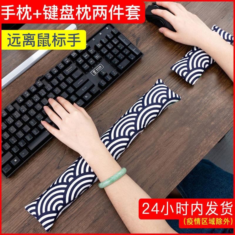 Office Wrist Rest Cushion Hand Pillow Wrist Support Pad for Men and ...