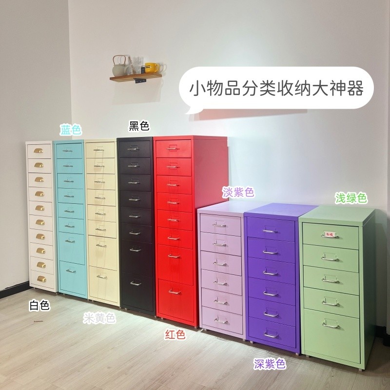 Ikea Drawer-Styled Bedside Table Locker Iron Dressing Table Organizing ...