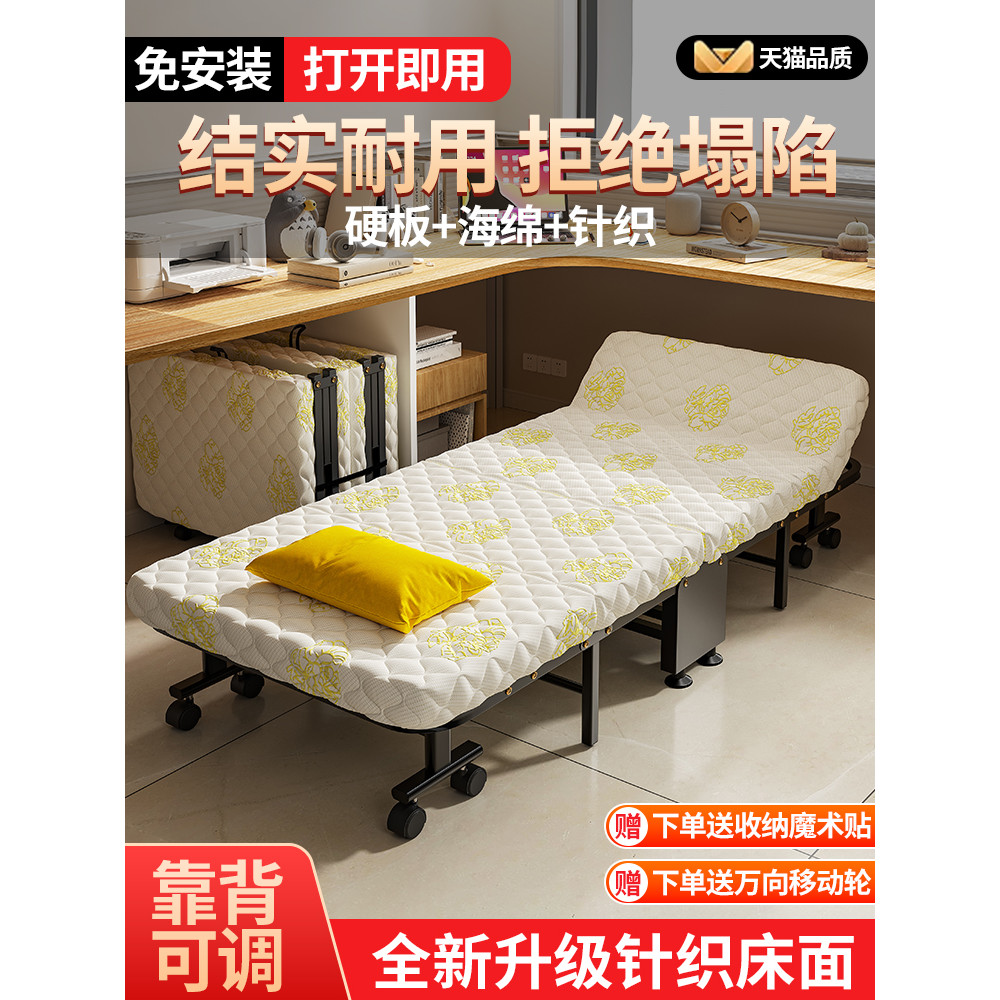Nap Treasure Office Folding Bed Single Person Nap Bed Nap Artifact Home ...