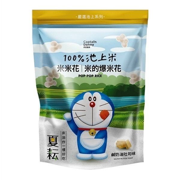 Captain Danny Rice Popcorn - Salted Butter Toast Flavored 100g Doraemon ...