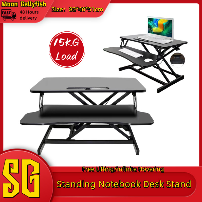 [SG STOCK] Two-tier Adjustable Laptop Table Riser Dual Monitor Keyboard ...