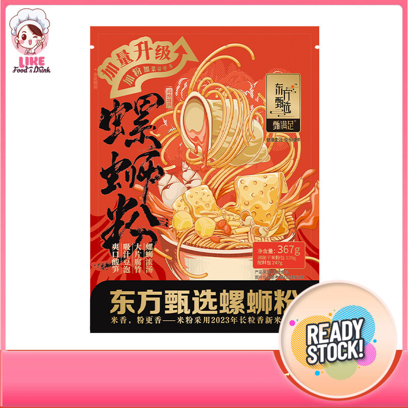 Oriental Selection snail Noodles Liuzhou snail Noodles 367g Luo Si Fen ...