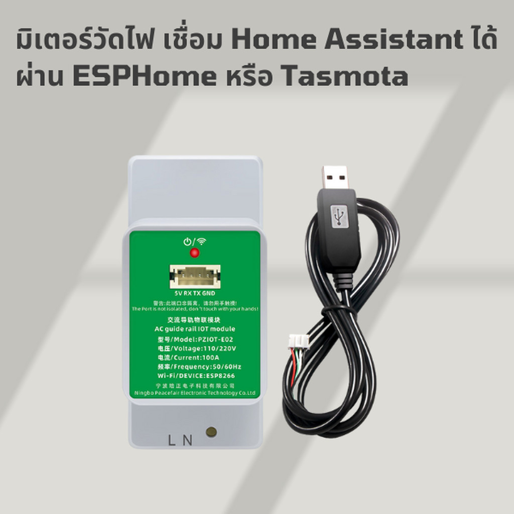 Wi-Fi Electric Power Clamp 100A (PZIOT-E02) ESP8266 Welding With Home Assistant With Tasmota Or ...