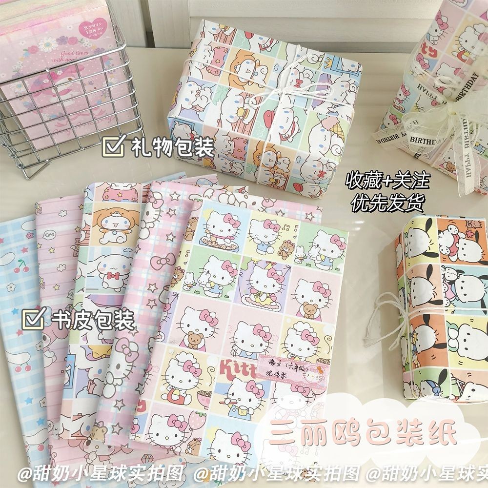 insWind Sanrio Wrapping Paper Cute Cartoon Good-lookingdiyBook Cover ...