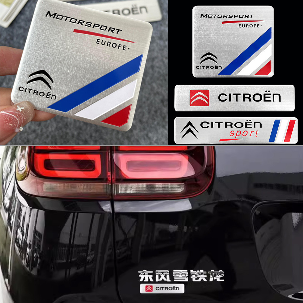 Citroen Nameplate badge alloy label Car Stickers for Citroen C123 C4 C5 ...