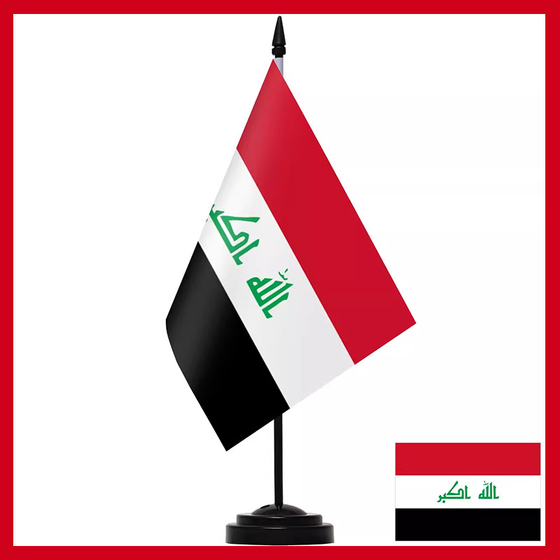 Iraq Desktop Flag Desk National Flag(Solid Flagpole) | Shopee Singapore