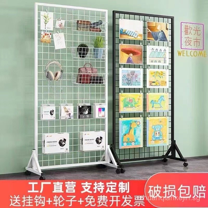 Mobile Shelf Wire Mesh Rack Display Stand Grid Storage Rack Floor ...