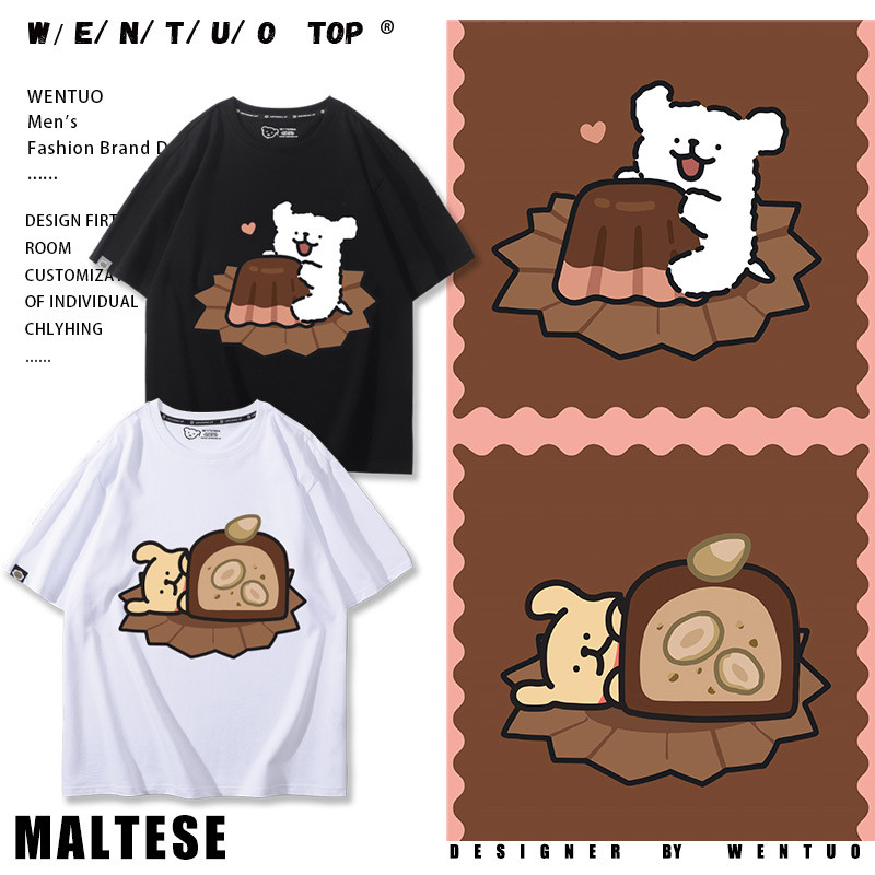 100% Cotton Ready Stock Maltese Line Puppy Chocolate Merchandise Short ...