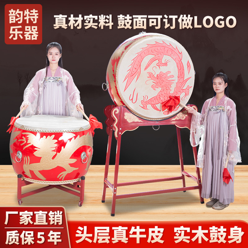 Cowhide Drum Large Drum Vertical War Drum Chinese Red Drum Performance ...