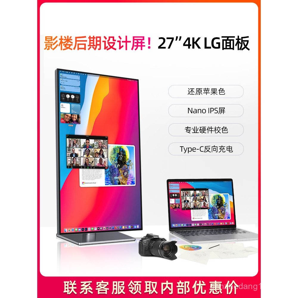 Monitor27Inch4K Hd IPS Borderless Vertical Screen Design Desktop ...