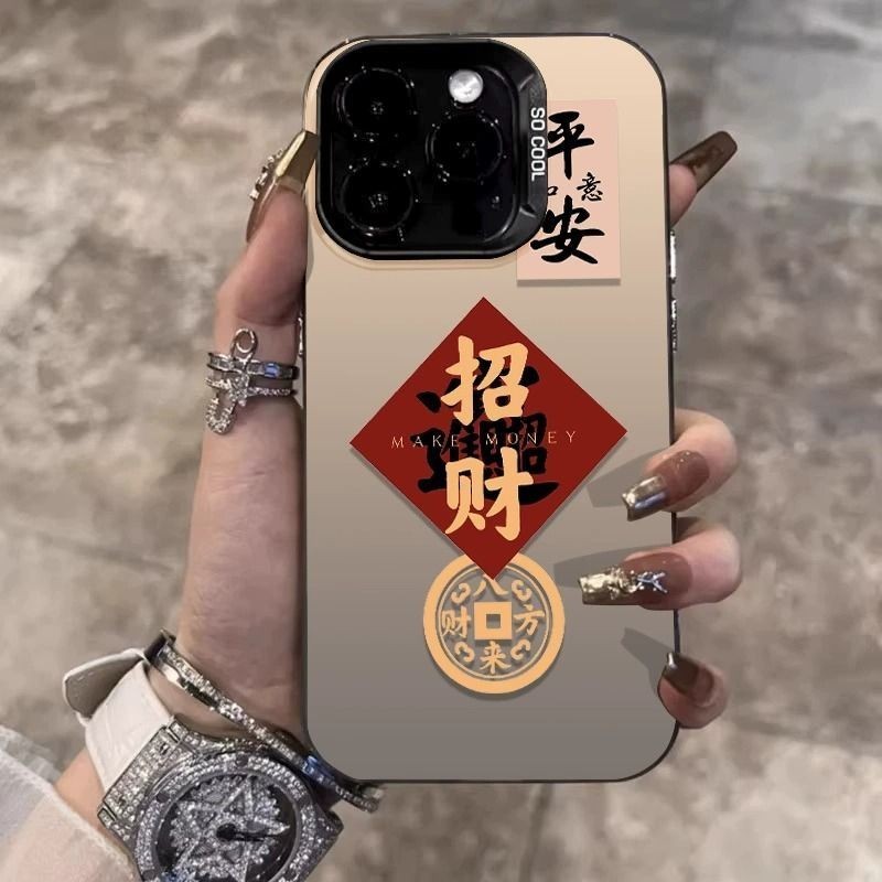 发财 get rich good luck luxury mobile phone case iPhone 16 15 14 11 13 12 ...