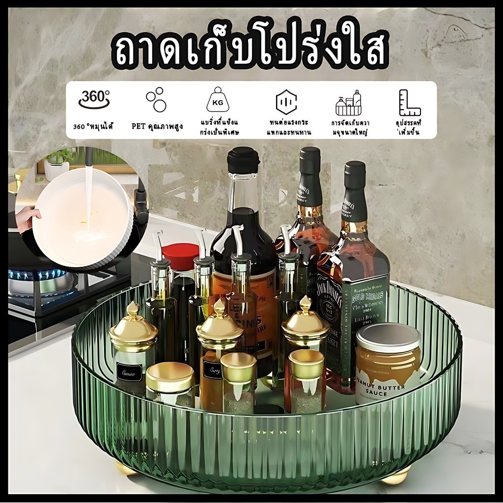 Rotating Condiment Storage Tray For Kitchen Dressing Table | Shopee ...